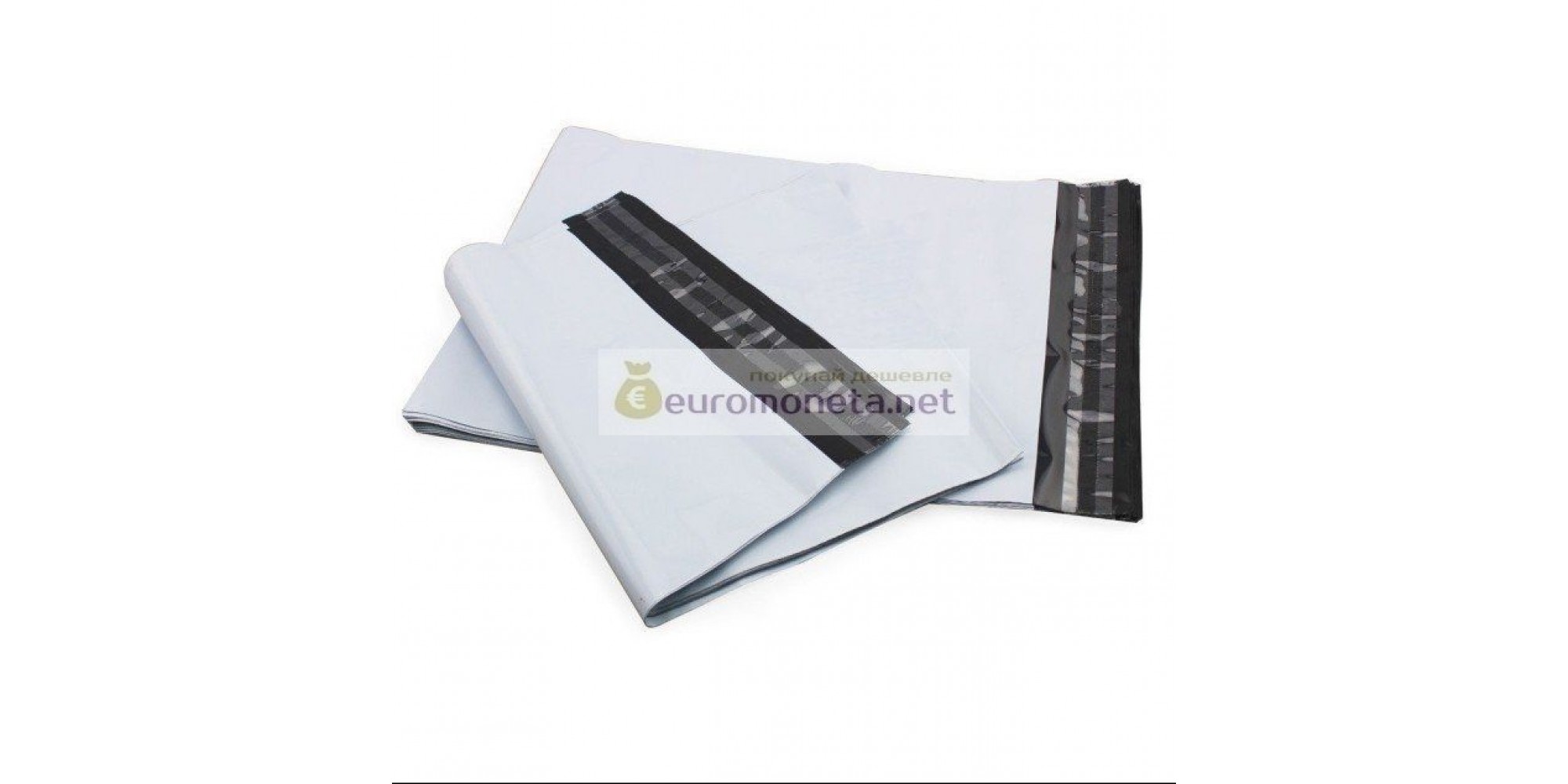 почтовый курьерский пакет купить Калининград