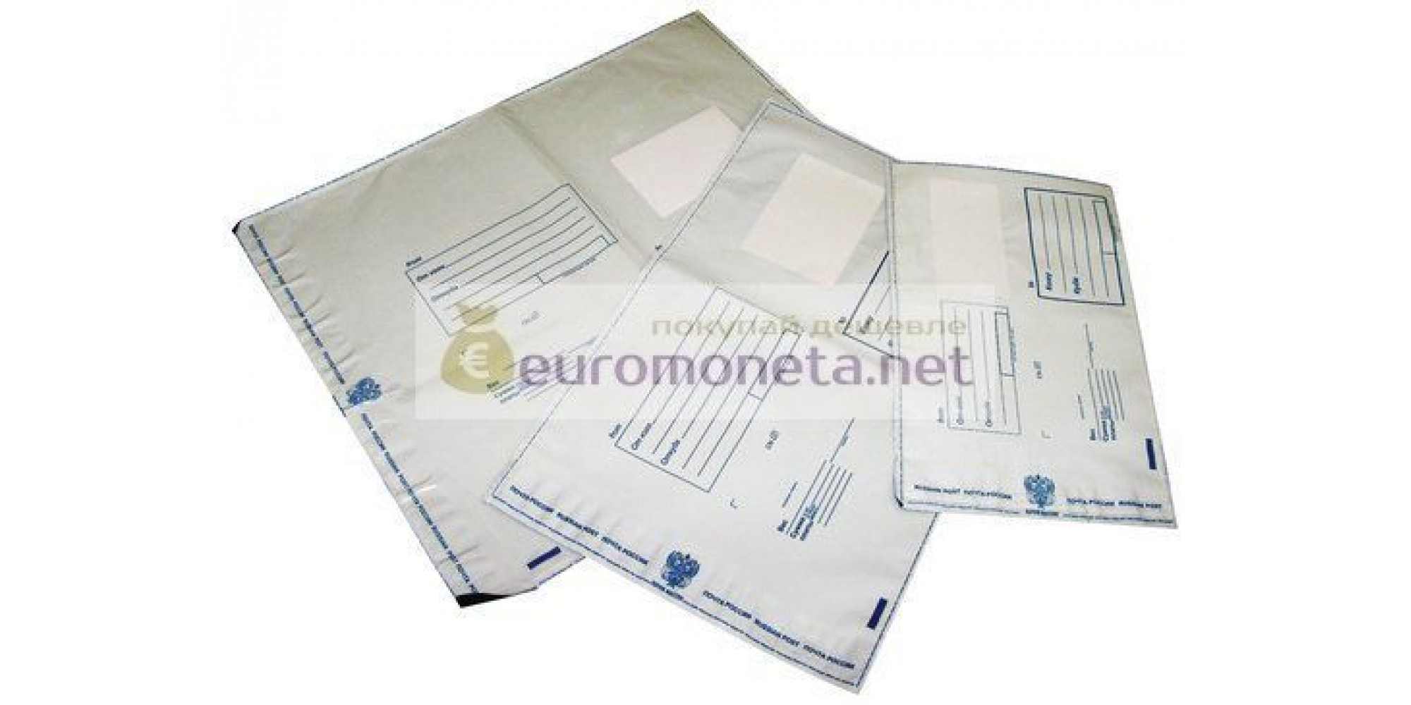 почтовый пакет купить Калининград