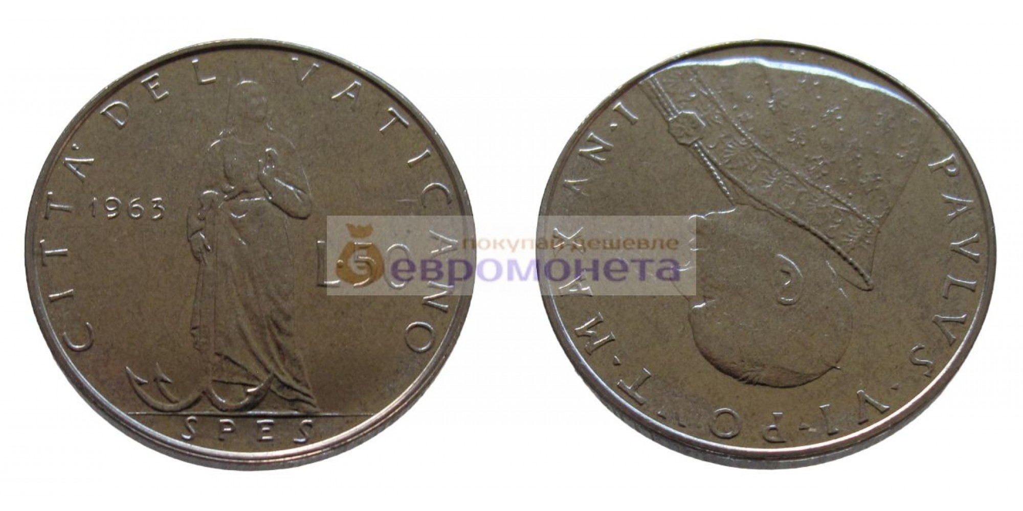 купить монеты Ватикан 50 лир 1963